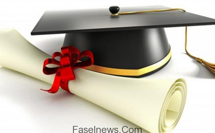 نتائج الدكتوراه 2019 2020 progress doctorat - فاصل نيوز